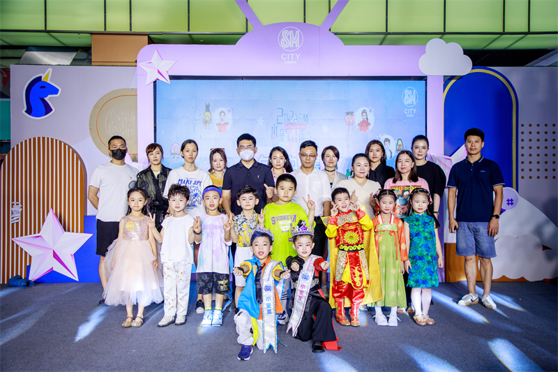 2022苏州SM小童星双冠荣誉揭晓 - SM购物中心（中国）